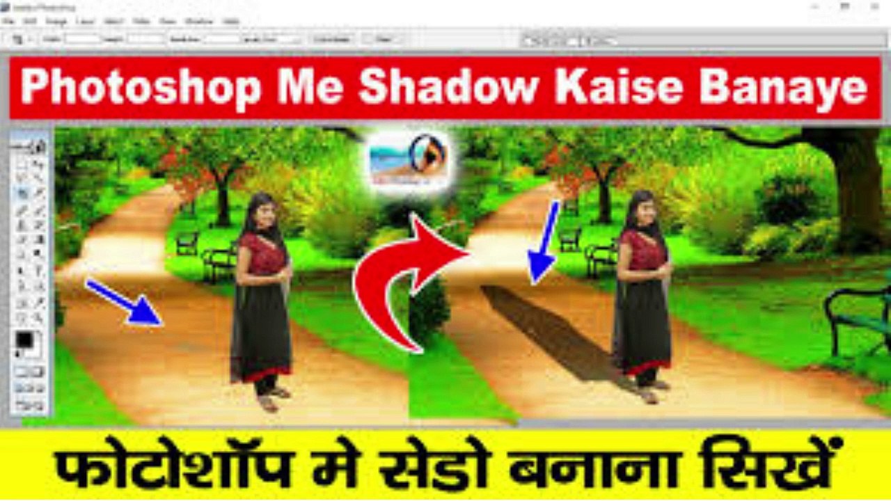 Photoshop Tips: How to Use Drop Shadow Using Global Light in Hindi ...