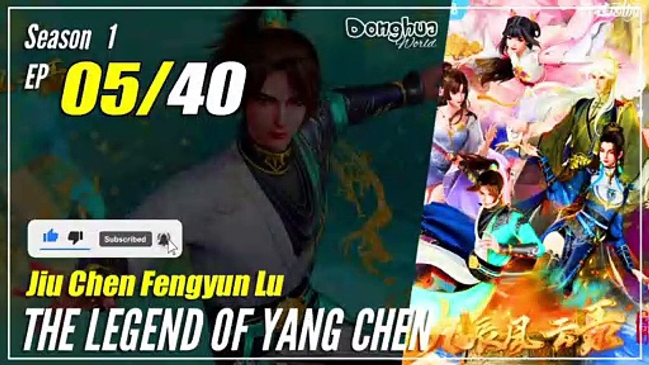 【Jiu Chen Fengyun Lu】 S1 EP 05 - The Legend of Yang Chen | Donghua ...