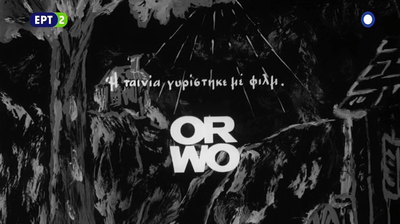 ΓΙΑΤΙ ΜΕ ΕΓΚΑΤΕΛΕΙΨΕΣ (1965) HDTV part 1/1 - video Dailymotion