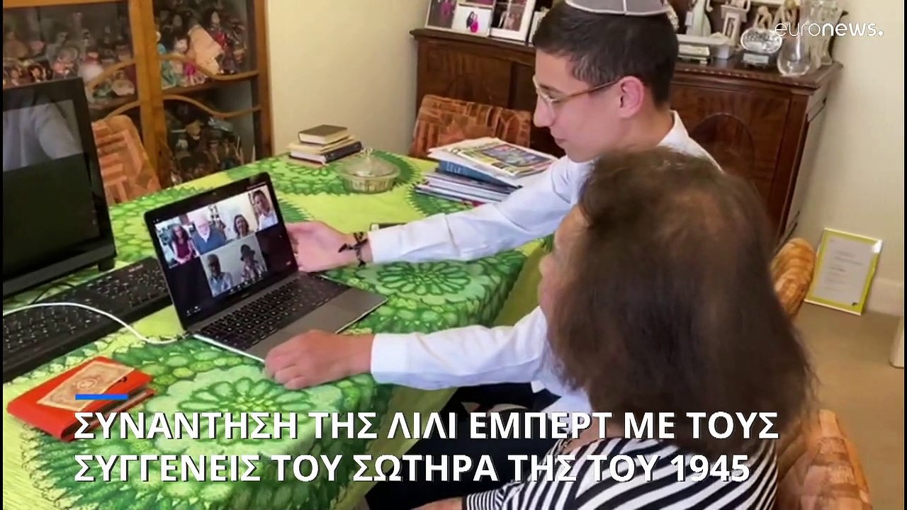 Βρέθηκε βιβλίο-απόδειξη της ύπαρξης παιδιού στο Άουσβιτς μετά από 80 ...