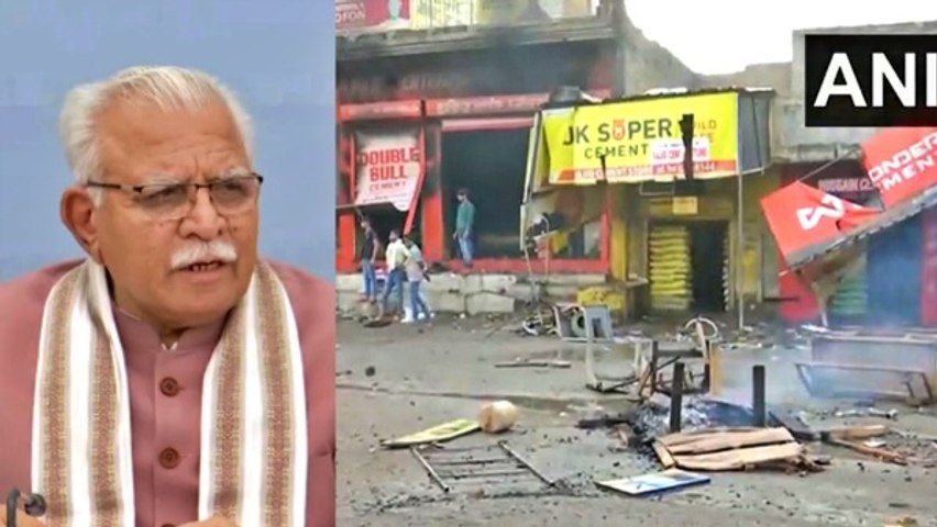 Haryana Hinsa: मेवात-नूंह में हिंसा के कारण हालात तनावपूर्ण, 2 की मौत ...