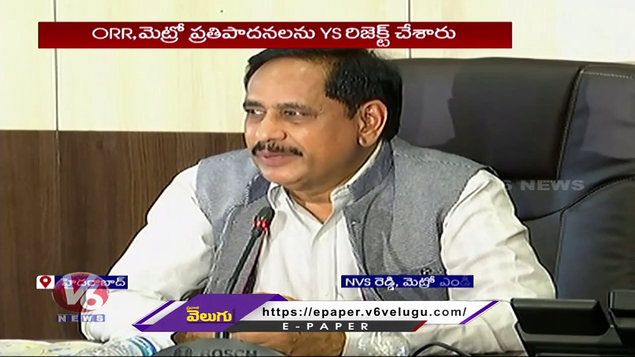YS Rajashekar Reddy Against To Metro And ORR In Hyderabad Says Metro MD ...