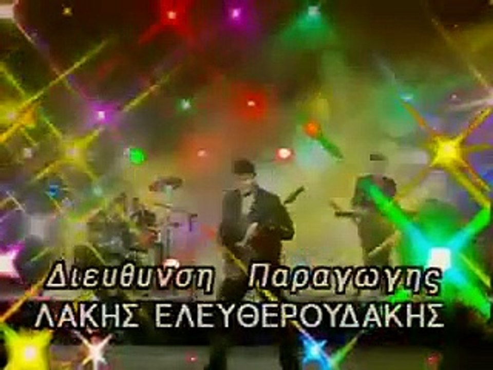 αραχτοι και λαιτ - 02 - video Dailymotion