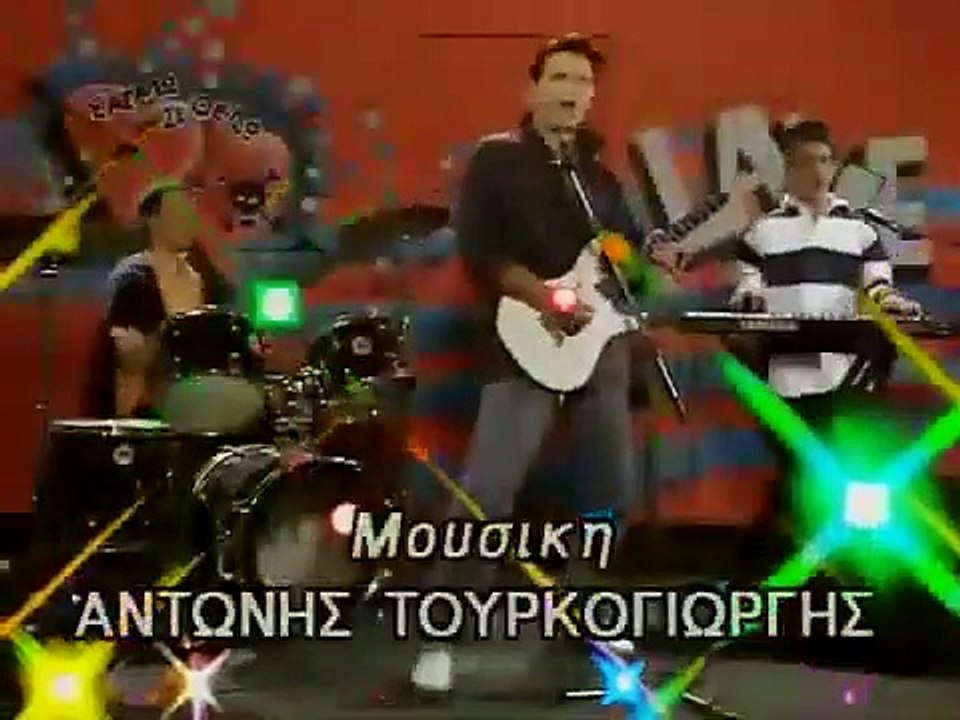 αραχτοι και λάιτ - 03 - Dailymotion Video