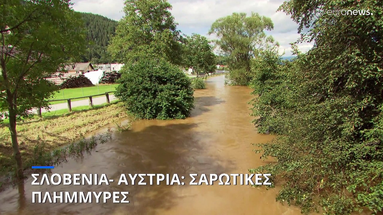 Ευρώπη: Το μεγάλο καλοκαίρι των ακραίων φαινομένων, άνευ προηγουμένου ...