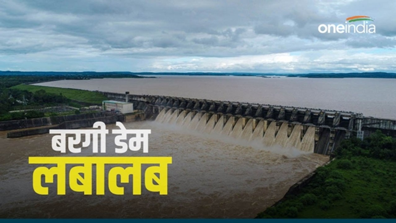 Jabalpur Bargi Dam के 15 गेट खोले,नर्मदा में 35 फीट तक बढ़ेगा जल-स्तर ...