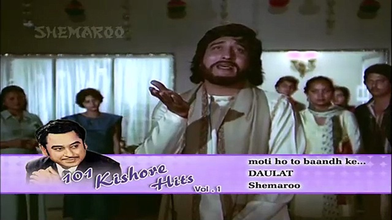 Moti Ho To Baandh Ke Rakh Doon | Daulat | Kishore Kumar | RD BURMAN ...