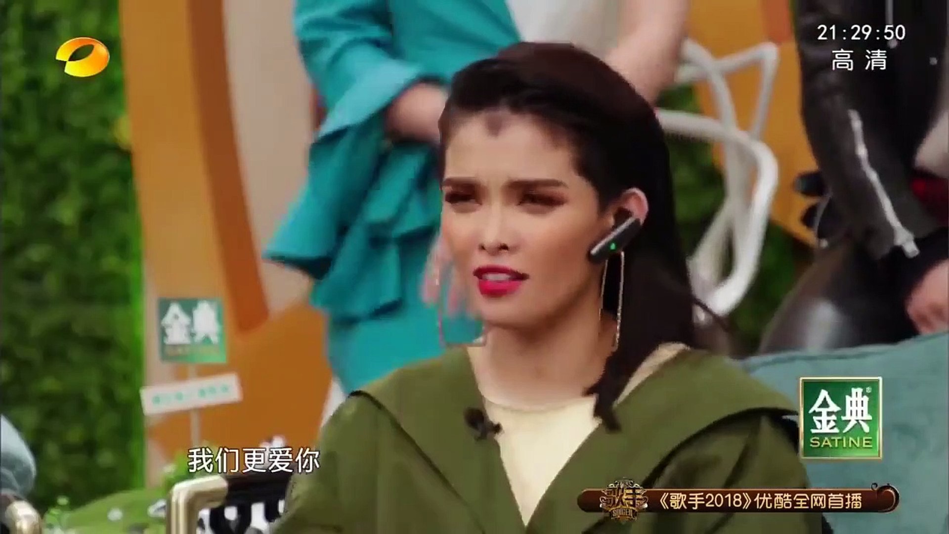 Jessie J My Heart Will Go On Singer 2018 Youtube