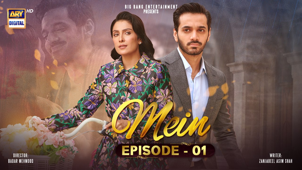 Mein Ep 1 - video Dailymotion