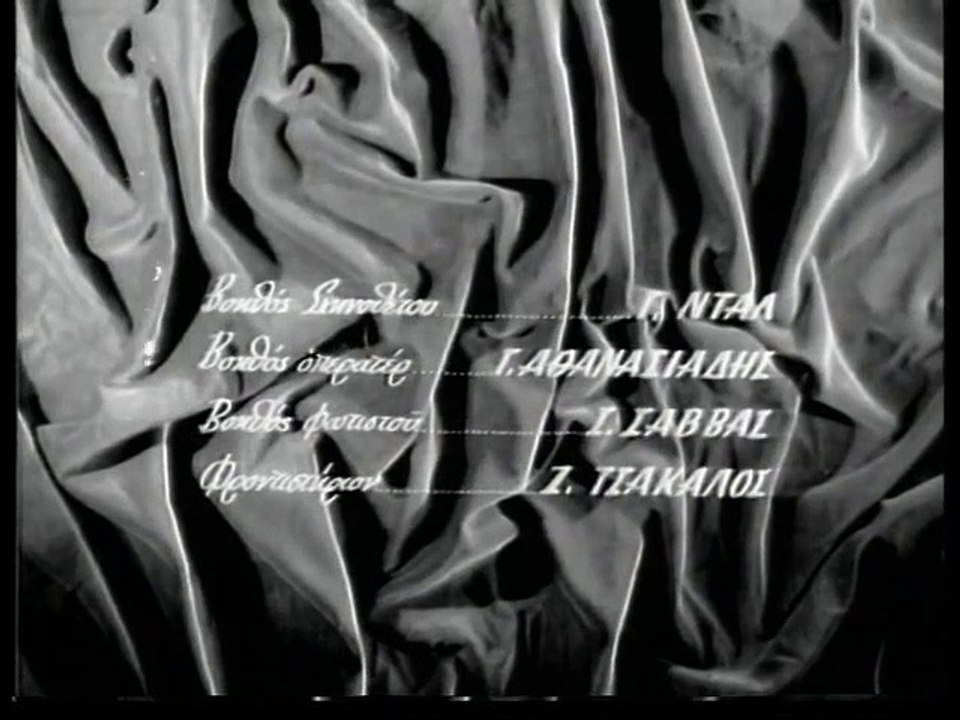 ΤΟ ΤΡΕΛΛΟΚΟΡΙΤΣΟ - 1958 - DVDRip - 720x576 - video Dailymotion