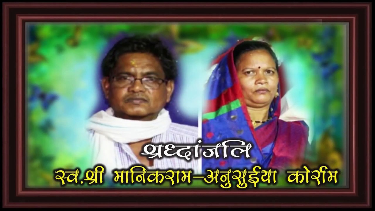 Rang Preet Ke__Rakesh Yadav & Sandhya Verma__Dani Verma__Chirai Music ...