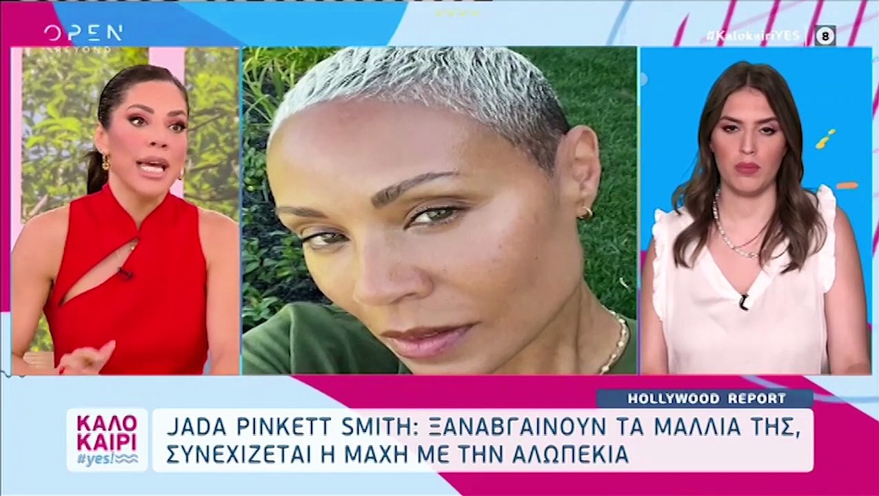 Καλοκάιρι Yes: «Αυτά που λες τώρα είναι τρελά πράγματα» - Αναστάτωση ...