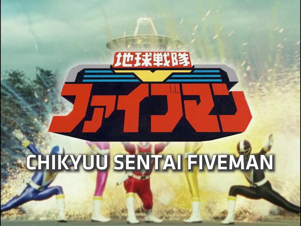 Chikyuu Sentai Fiveman | show | 1990 | Official Trailer - video Dailymotion