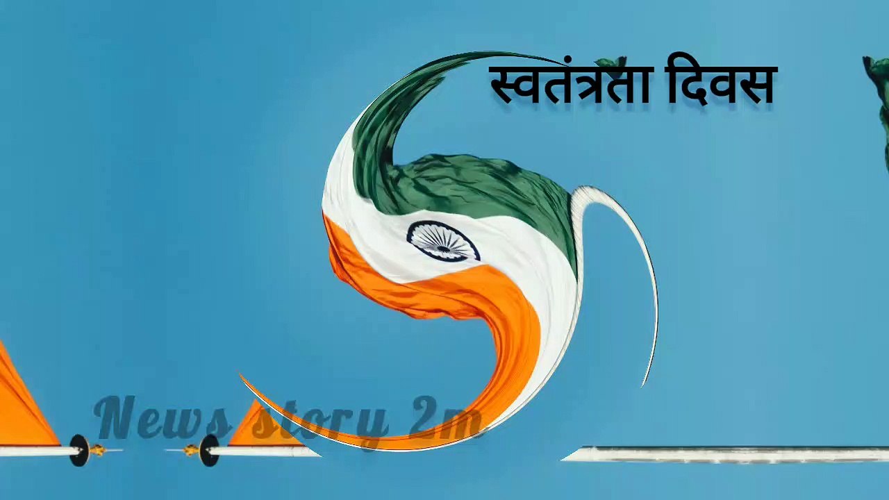 15 august_15 august bhashan _15 august speech in english 2023 speech on ...