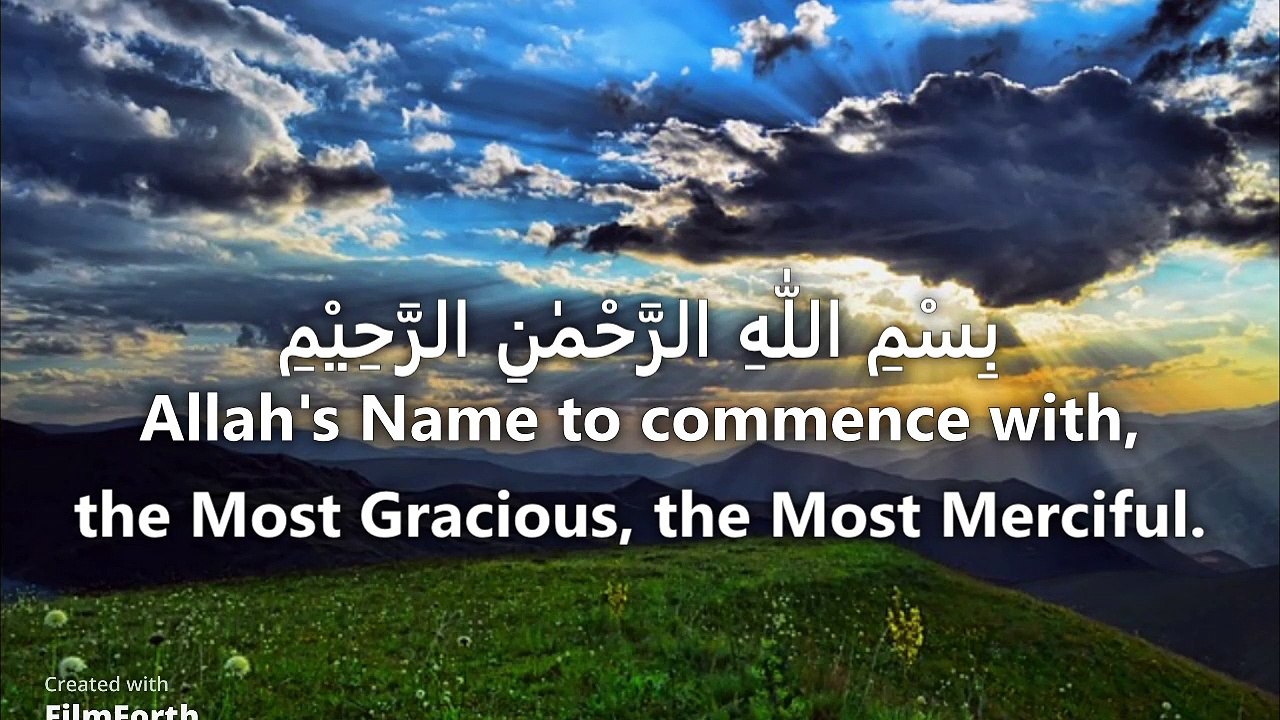 surah feel with english translation - video Dailymotion