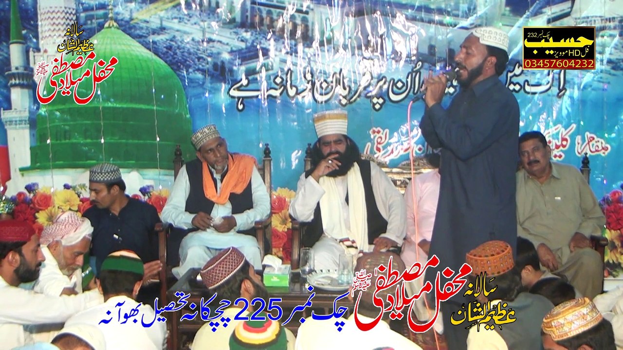 Nabiyan Da Sultan Hay Baba Zahra Da Naat Shareef - video Dailymotion