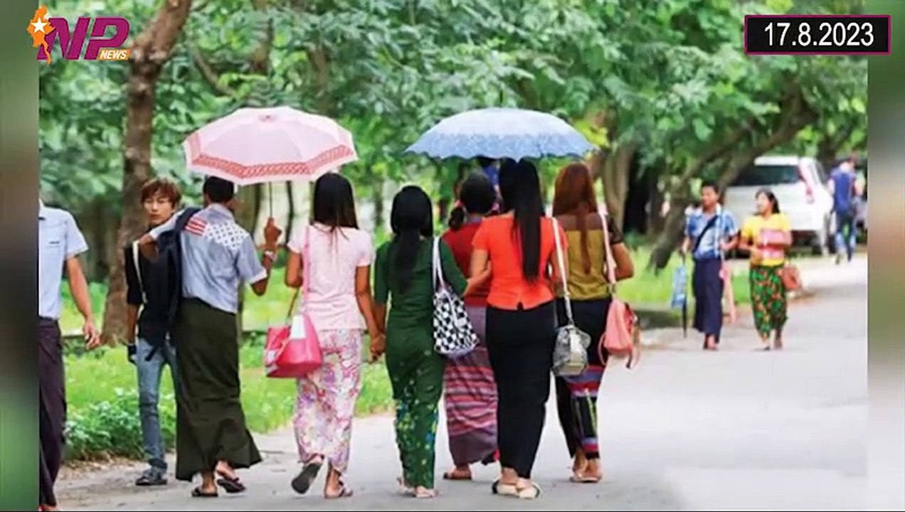 ယနေ့ သြဂုတ်လ ၁၇ ရက်အတွင်းဖြစ်ပွားခဲ့သော ပြည်တွင်းနှင့် ပြည်ပက စိတ်ဝင်စားဖွယ်သတင်းများ Video