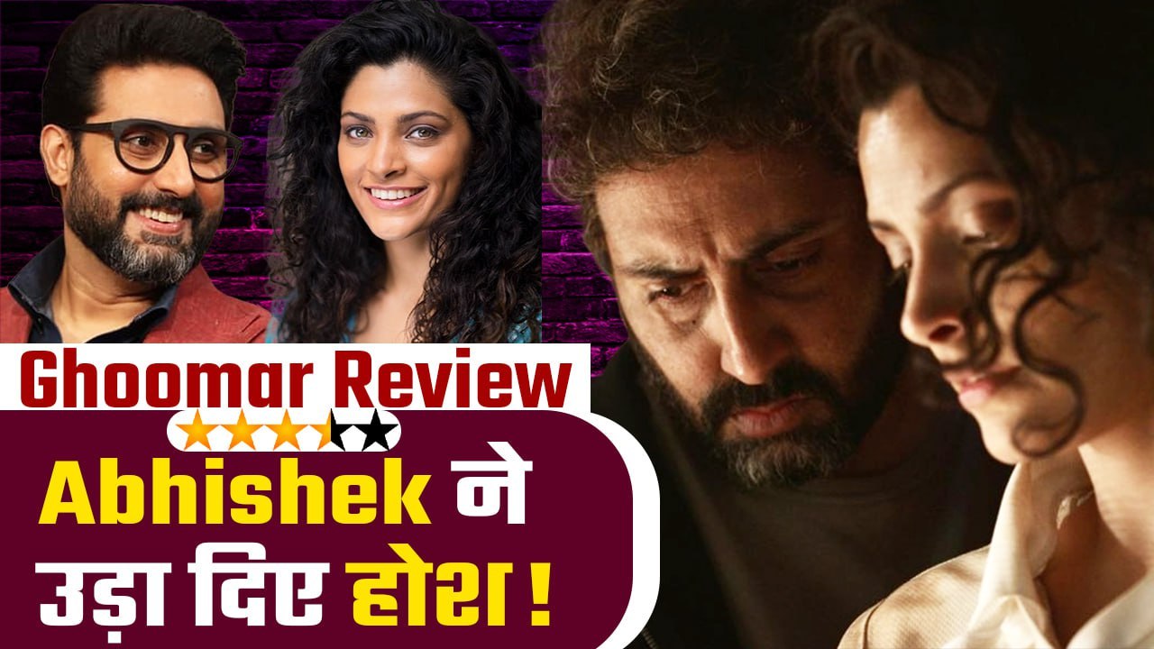 Ghoomar Movie Review | Abhishek Bachchan | Saiyami Kher | Amitabh ...