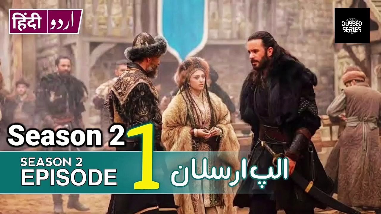 Alp arslan season 2 episode 1 - The great seljuk | हिंदी भाषा में अल्प अरसलान | الپ ارسلان اردو ...