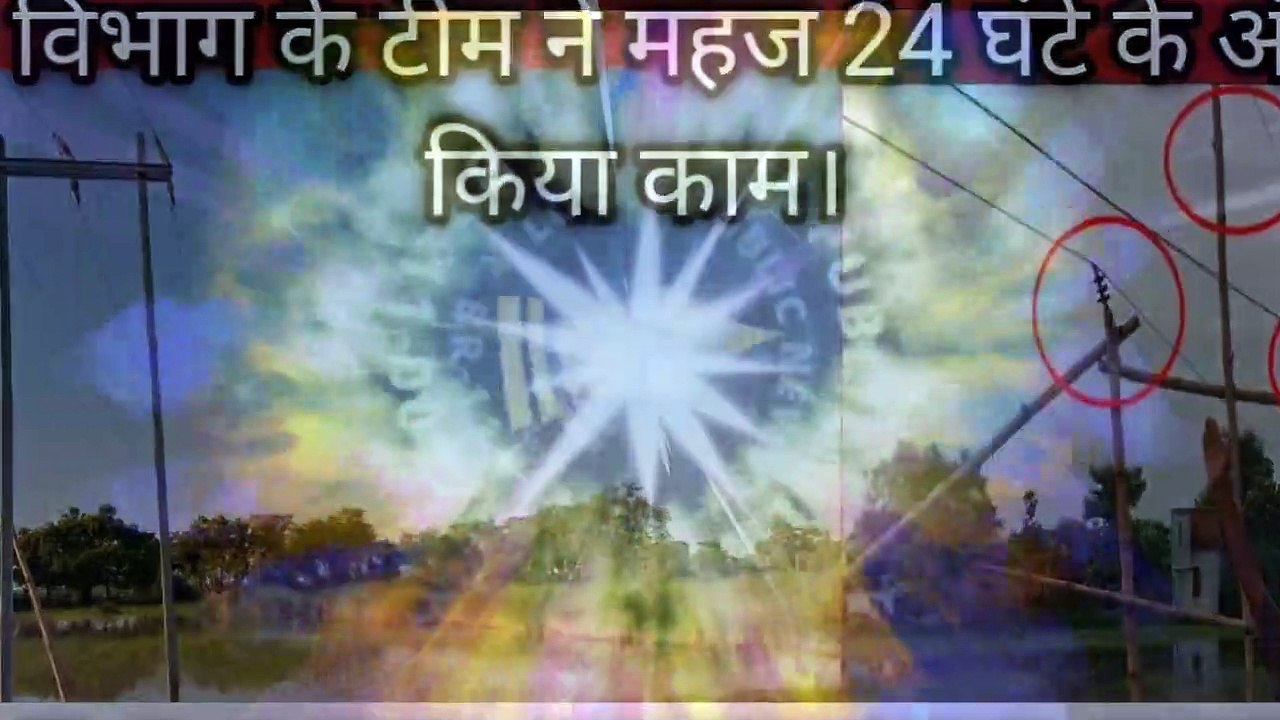 Purbi Champaran Kotwa: खबर का दिखा असर, लोकल पब्लिक न्यूज़ का खबर ...