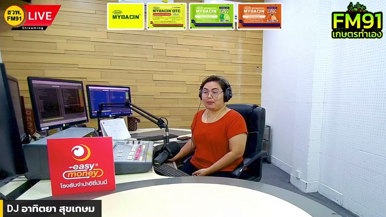 รวมผลไม้ปลูกง่าย EP.2 : FM91 เกษตรทำเอง : 20 สิงหาคม 2566 - video Dailymotion