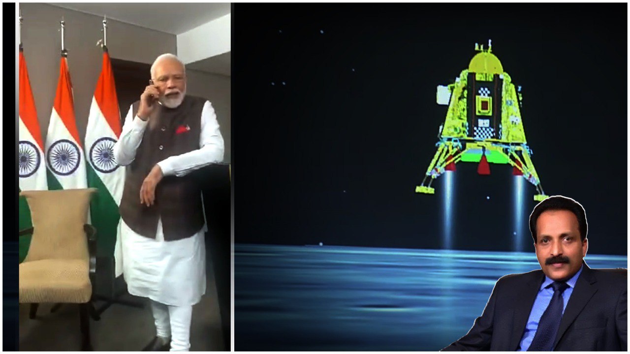 Narendra Modi S Somanth Phone Call | Chandrayaan 3 Success | Telugu ...