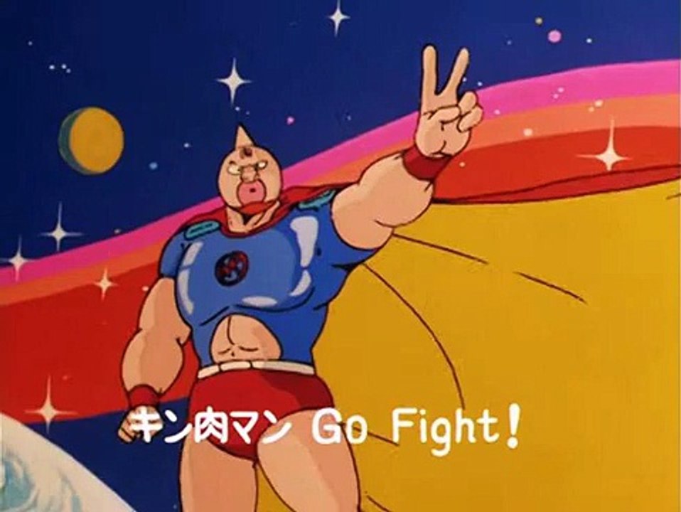 キン肉マン Go Fight! (串田アキラ) アニメ キン肉マン オープニングテーマソング 音楽 歌, Kinnikuman opening ...