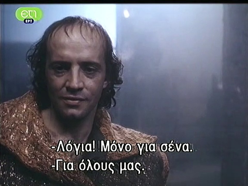 ΜΠΑΥΡΟΝ ΜΠΑΛΑΝΤΑ ΕΝΟΣ ΔΑΙΜΟΝΙΣΜΕΝΟΥ - 1992 - TVRip - 576x432 - Α' ΜΕΡΟΣ ...