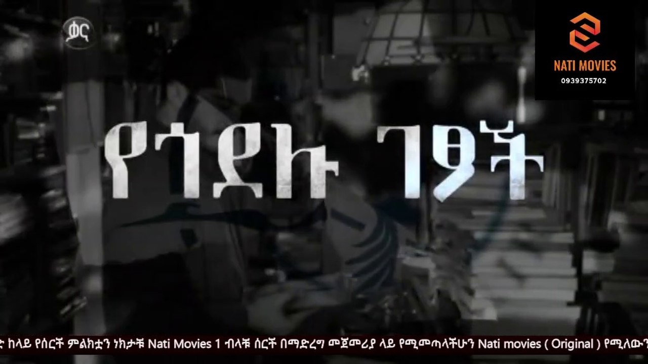 2 pm part 2 - video Dailymotion