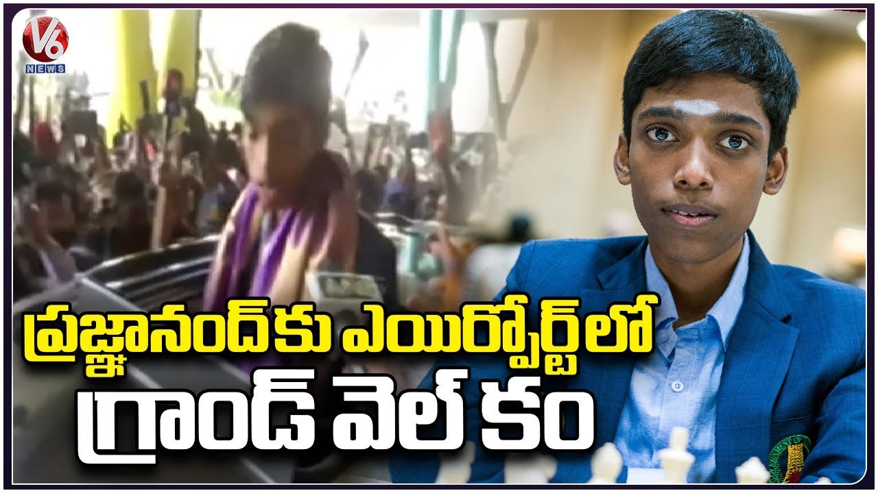 World Chess Championship Runner-up Pragyanand Receives Grand Welcome In ...