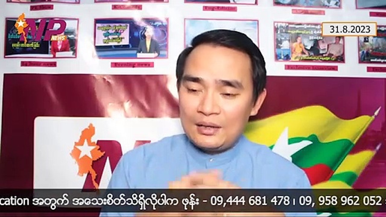 မာရဝိဇယ ဝင်ကြေးမကောက်တော့ပါ၊ အရည်ကြို Kia နဲ့ ကားကြိုပွိုင့်ဂယက်၊ ဂုဏ်ပြုရမယ့် မူးယစ်အထူးတပ်ဖွဲ့
