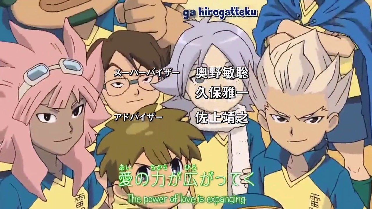 Inazuma Eleven Ep 59 Ita - Al monte Fuji - Video Dailymotion