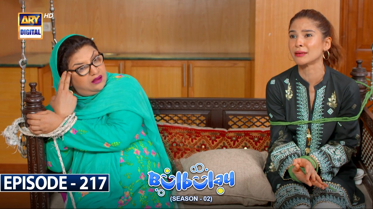 Bulbulay Season 2 | Episode 217 | 2 September 2023 | ARY Digital ...