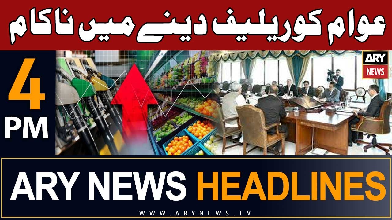 ARY News Headlines 4 PM 3 Sep 2023 | PM's 48-hour deadline to announce relief expires - video ...
