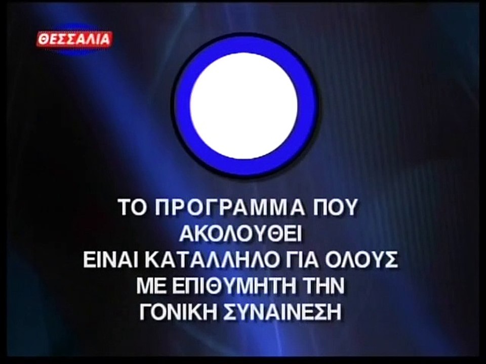 Η ΕΚΔΙΚΗΣΗ ΤΟΥ ΚΑΒΑΛΛΑΡΗ - 1962 - TVRip - 720x536 - video Dailymotion