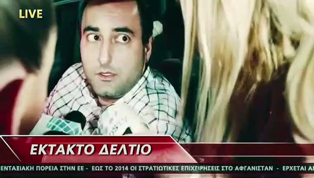 ΜΑΓΙΚΗ ΩΡΑ - 2011 - DVDRip - 720x388 part 1/1 - Dailymotion Video
