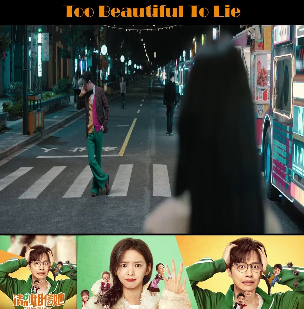 Too Beautiful To Lie