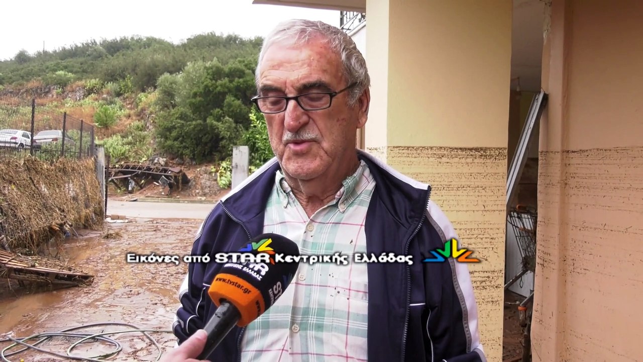 Ανυπολόγιστες οι ζημιές από την κακοκαιρία Daniel στο νοσοκομειο Λαμίας ...