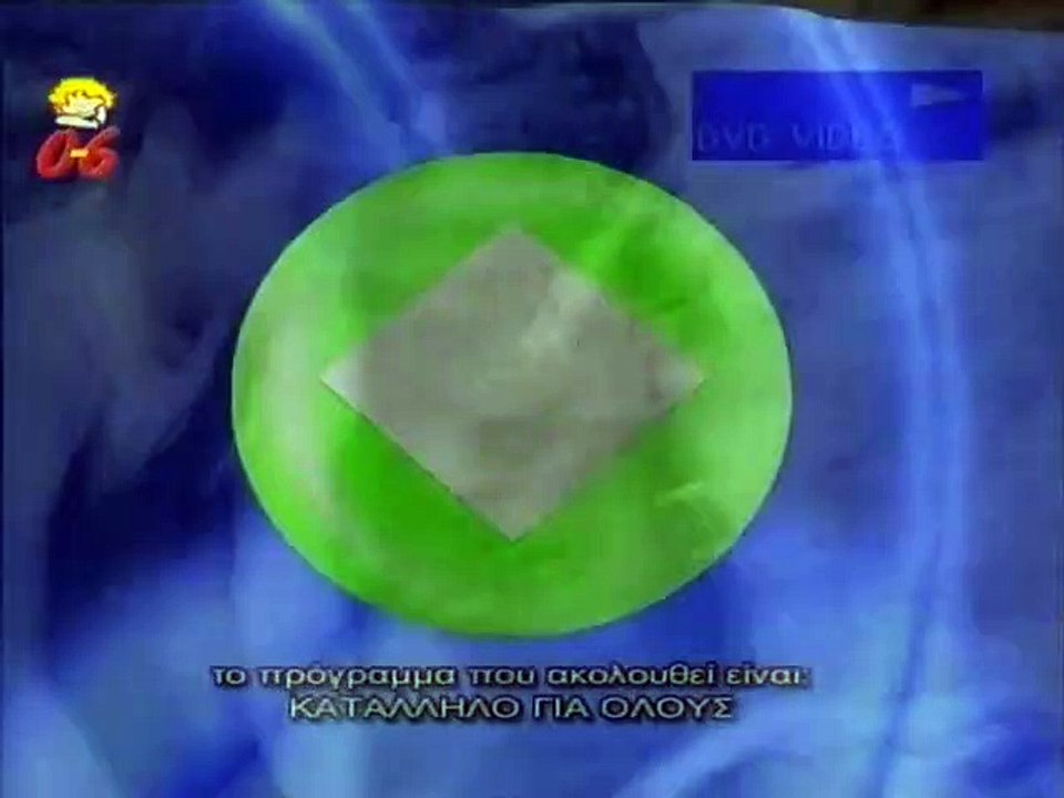 ΑΓΡΙΑ ΠΑΘΗ - 1967 - TVRip - 720x572 - video Dailymotion