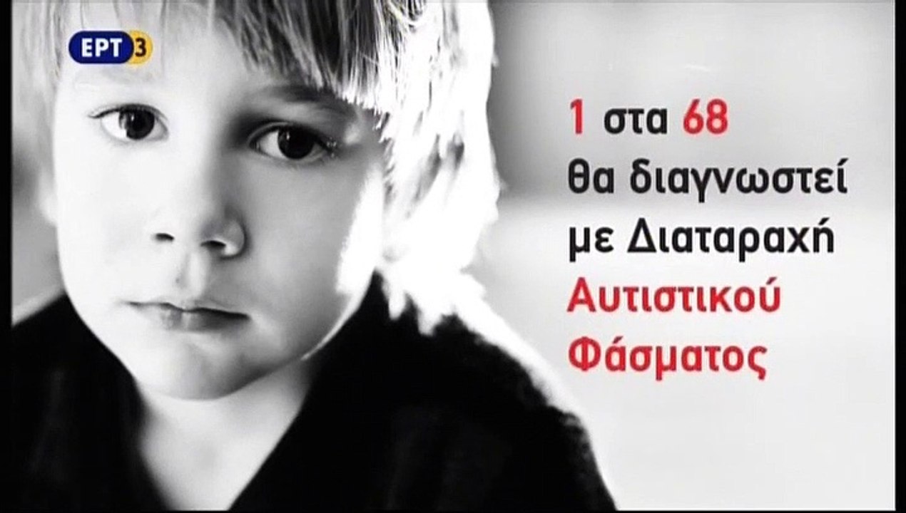 Η ΑΓΝΩΣΤΗ ΤΗΣ ΝΥΧΤΑΣ - 1970 - TVRip - 720x404 - video Dailymotion