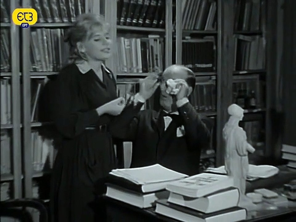 Η ΕΛΛΗΝΙΔΑ ΚΑΙ Ο ΕΡΩΤΑΣ - 1962 - TVRip - 640x480 - video Dailymotion
