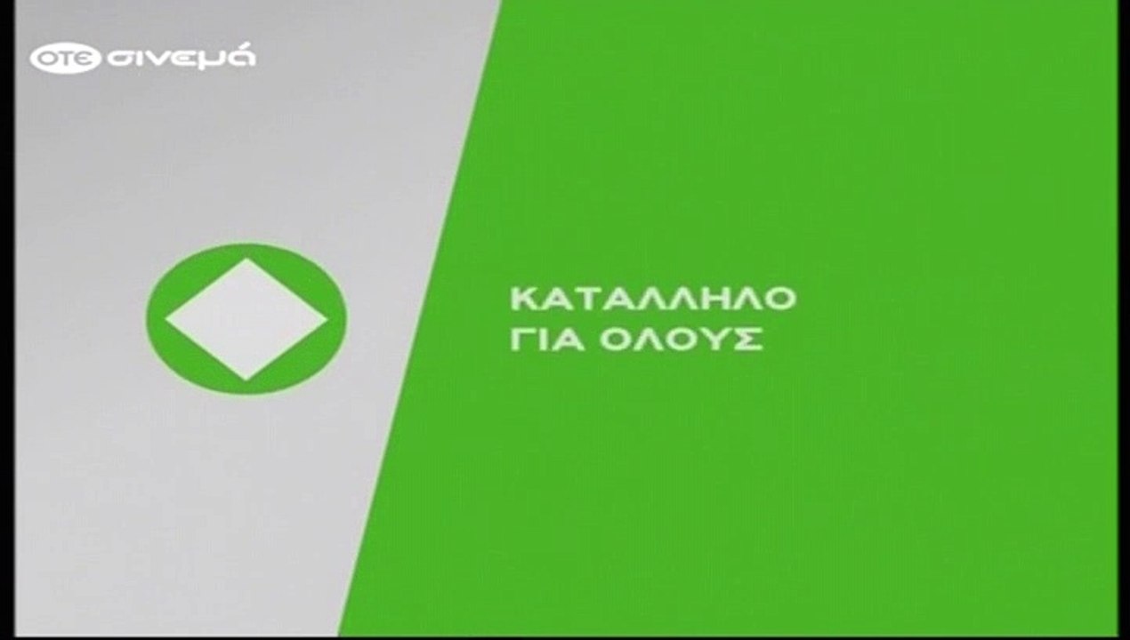 ΣΕ ΙΚΕΤΕΥΩ ΑΓΑΠΗ ΜΟΥ - 1970 - TVRip - 720x404 - video Dailymotion