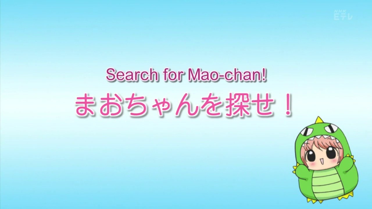 Chibi Devi! Episode 3 - Search for Mao-chan! - video Dailymotion
