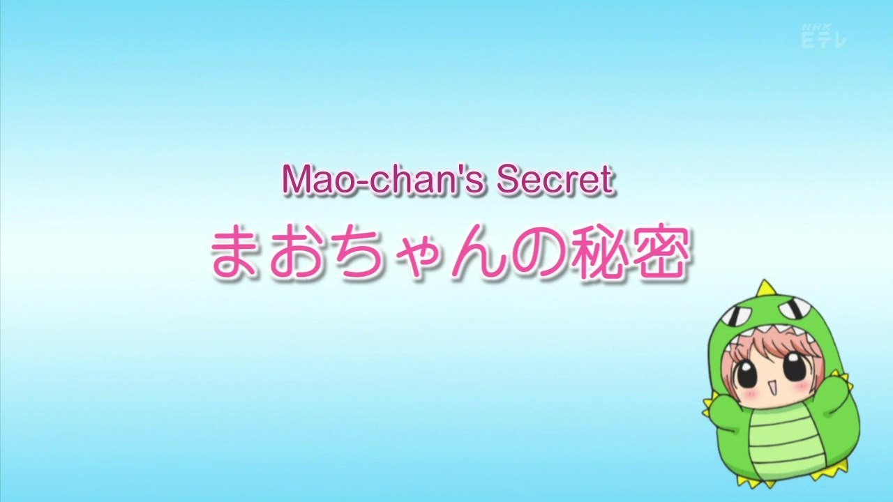 Chibi Devi! Episode 4 - Mao-chan's Secret - video Dailymotion
