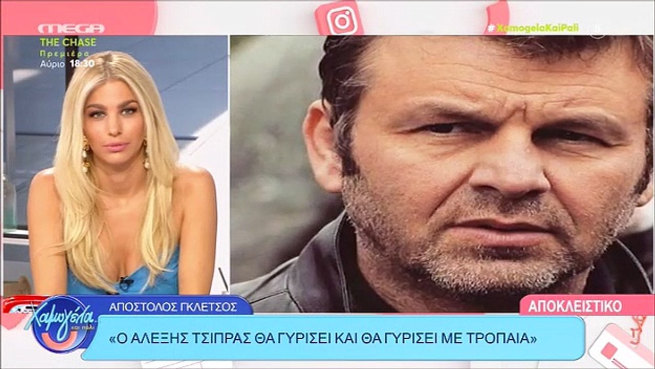 Απόστολος Γκλέτσος: «Αν ζω σε 10 χρόνια θα έχω ένα βαρκάκι, θα ψαρεύω ...