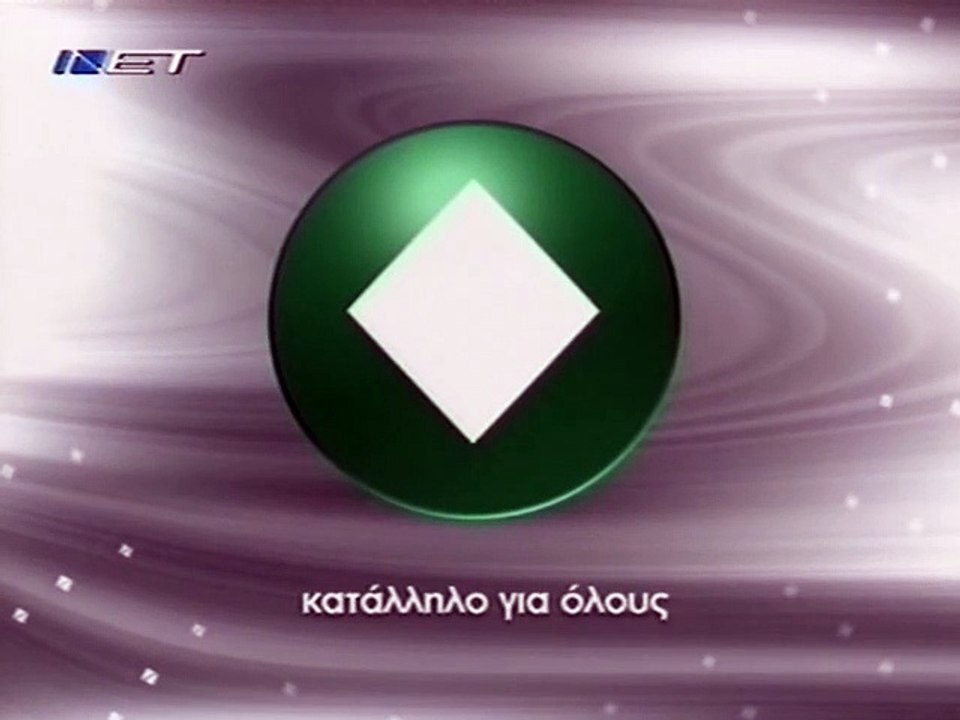 ΚΑΠΕΤΑΝΙΟΣ ΓΙΑ ΚΛΑΜΑΤΑ - 1961 - TVRip - 720x552 - video Dailymotion