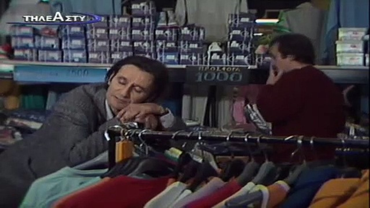 Ο ΕΡΩΤΟΧΤΥΠΗΜΕΝΟΣ - 1988 - TVRip - 512x384 - video Dailymotion