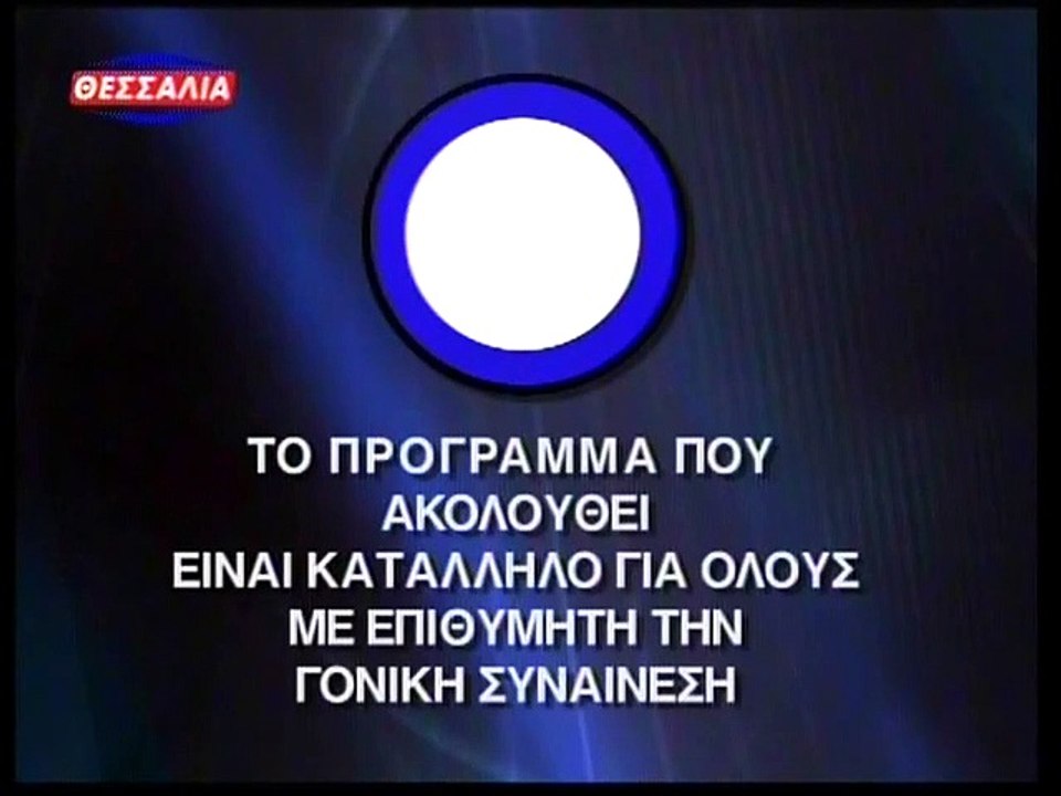 Ο ΔΙΑΒΟΛΟΣ ΚΑΙ Η ΟΥΡΑ ΤΟΥ - 1962 - TVRip - 720x536 - video Dailymotion