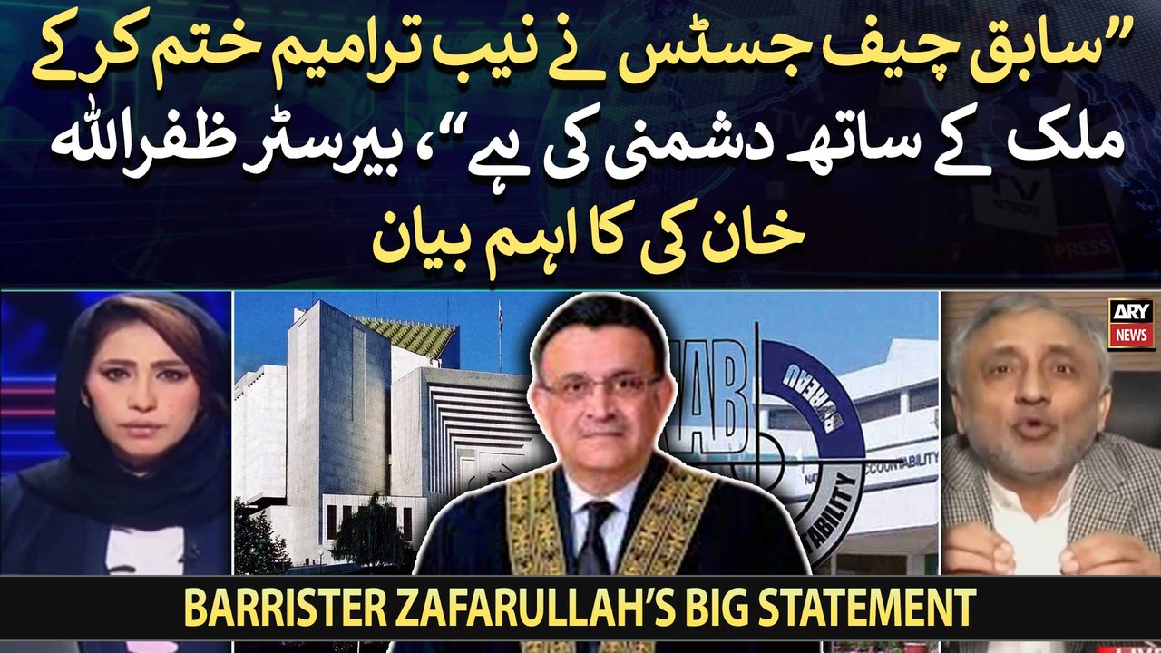 "Former CJP has done enmity with country by canceling NAB amendments ...