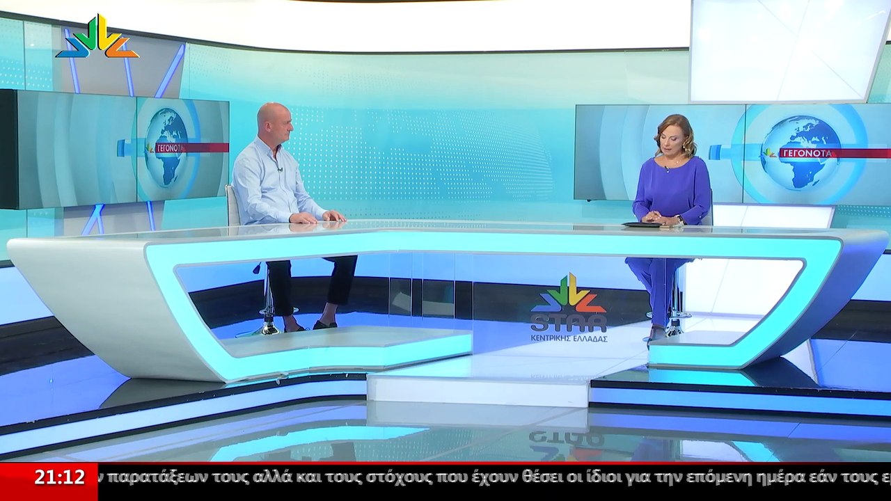 Ο αντιδήμαρχος Λαμίας Κώστας Μουστάκας στο Star - video Dailymotion